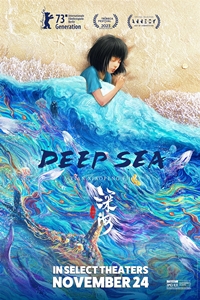 Deep Sea (Shen hai) | San Diego Reader