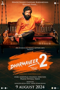 Dharmaveer 2 | San Diego Reader